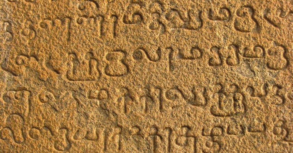 pio Explains the World’s Oldest Languages Still in Use Today